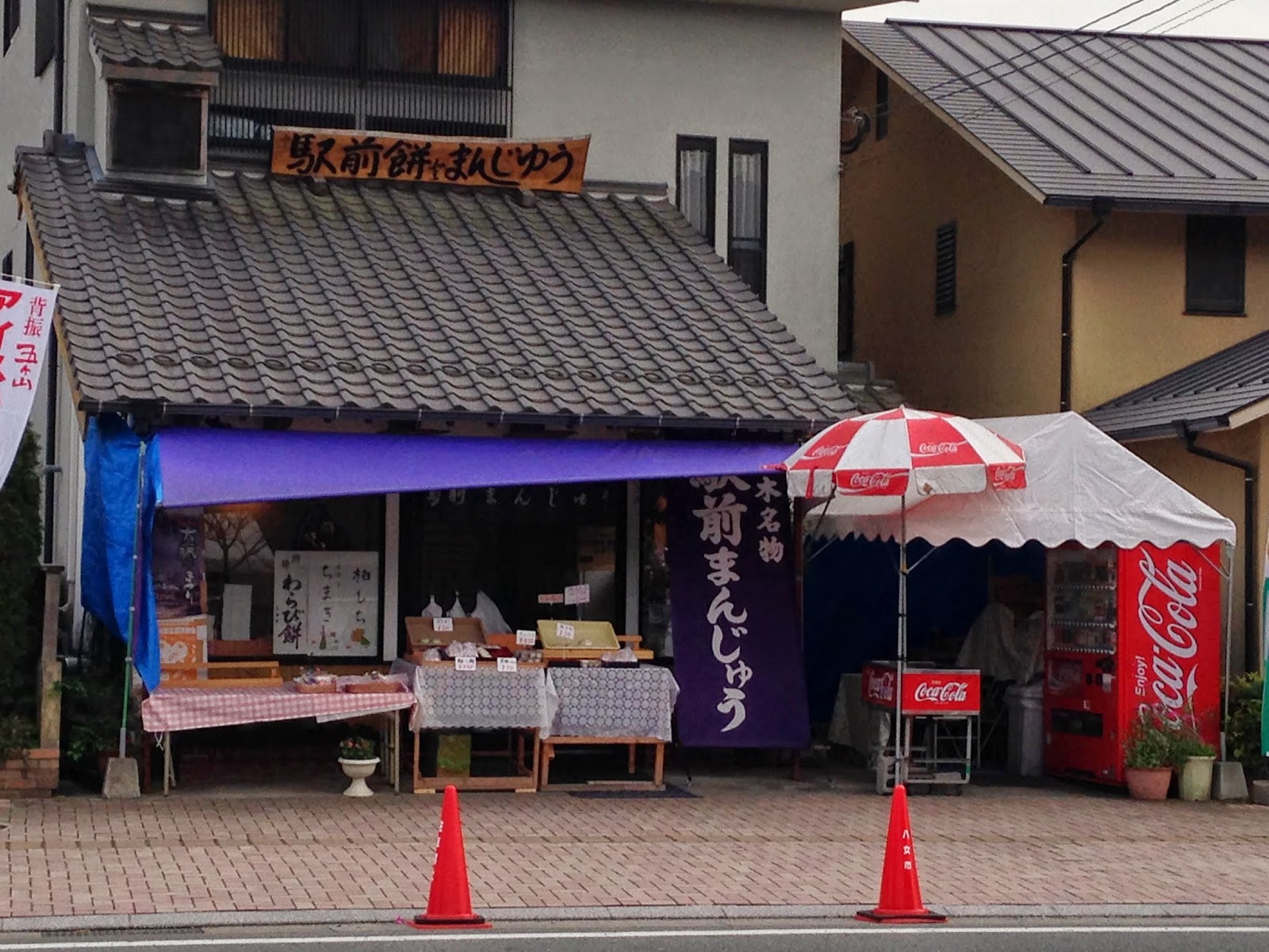 Kurogi Ofuji Festival in Yame Fukuoka, Japan - Beautiful Japanese ...